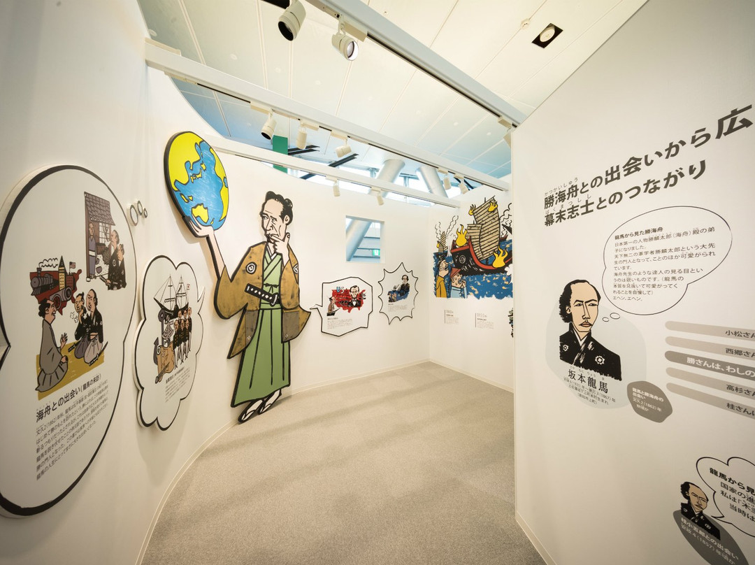 2025年3月The Sakamoto Ryoma Memorial Museum景点攻略-The Sakamoto Ryoma ...