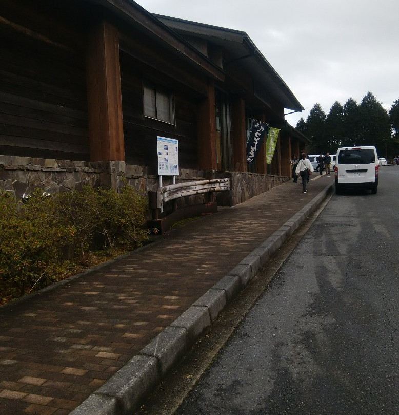 2024年1月Michi-no-Eki Hakone Toge景点攻略-Michi-no-Eki Hakone Toge门票预订|地址|图片 ...