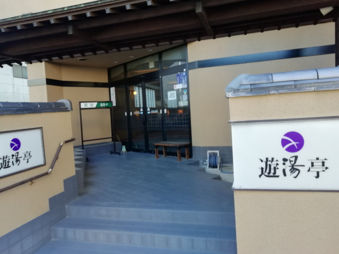 Yuyutei (盘城市) - Yuyutei - 酒店预订 /预定 - 8条旅客点评与比价 - Tripadvisor猫途鹰
