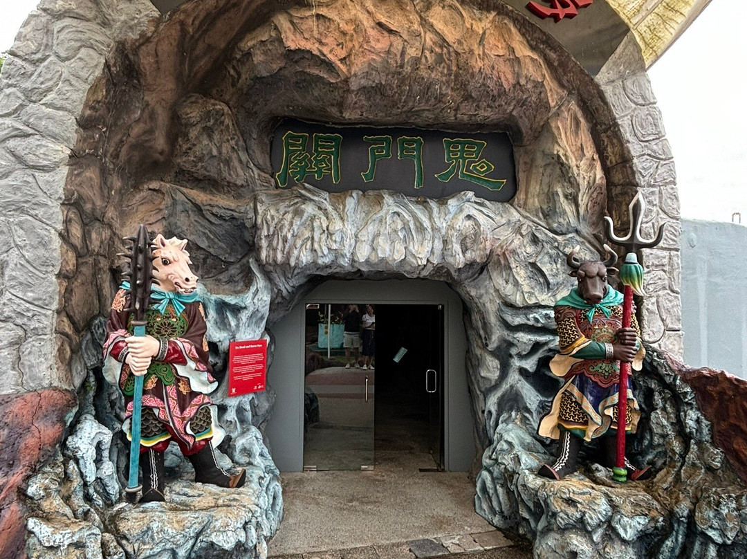 2024年10月Hell's Museum景点攻略-Hell's Museum门票预订|地址|图片-Hell's Museum景点点评-猫途鹰