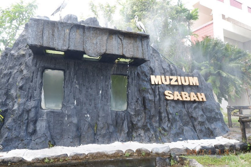 2025年1月沙巴博物馆景点攻略-沙巴博物馆门票预订|地址|图片-沙巴博物馆景点点评-猫途鹰