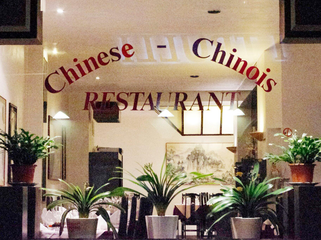 Restaurant Chinios - Kai Yuan - (布鲁塞尔)餐厅/美食点评 - 餐厅地址/餐厅电话/餐厅周边信息/餐厅推荐菜 ...