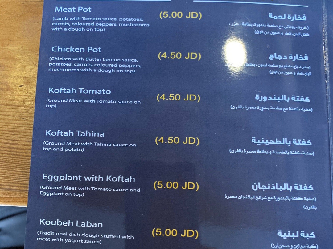 Chapters - (安曼)餐厅/美食点评 - 餐厅地址/餐厅电话/餐厅周边信息/餐厅推荐菜 - Tripadvisor猫途鹰