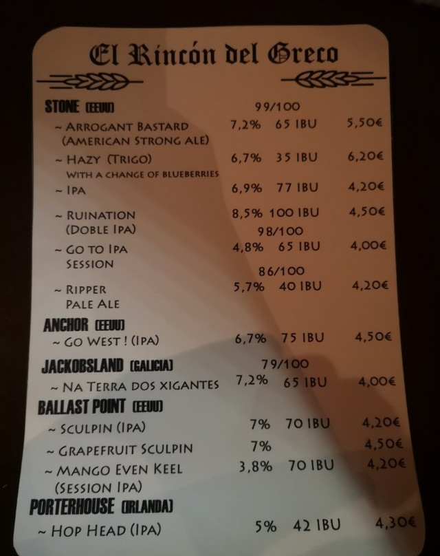 El Rincon del Greco - (马德里)餐厅/美食点评 - 餐厅地址/餐厅电话/餐厅周边信息/餐厅推荐菜 ...