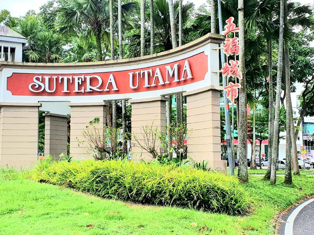 2024年12月Sutera Mall景点攻略-Sutera Mall门票预订|地址|图片-Sutera Mall景点点评-猫途鹰