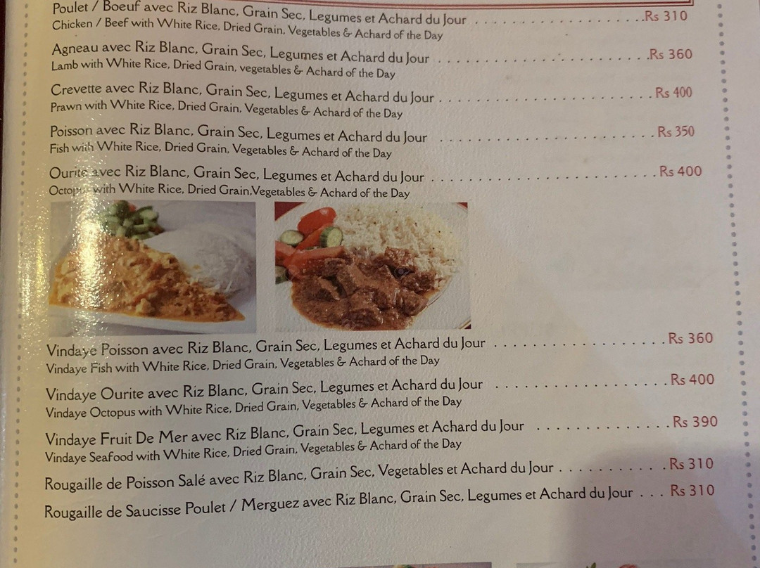 La Marmite Mauricienne - (弗力克昂弗雷克)餐厅/美食点评 - 餐厅地址/餐厅电话/餐厅周边信息/餐厅推荐菜 ...