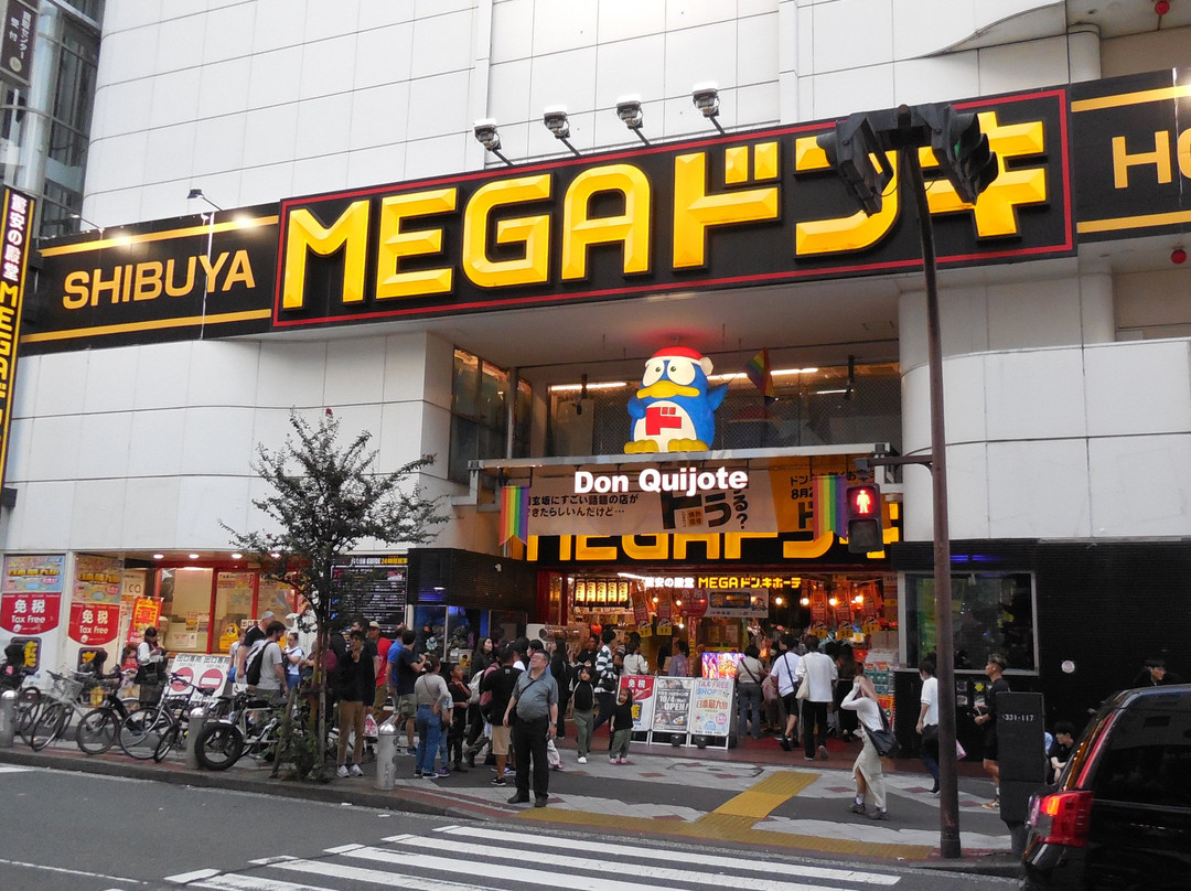 2024年12月MEGA Don Quijote Shibuya景点攻略-MEGA Don Quijote Shibuya门票预订|地址|图片 ...