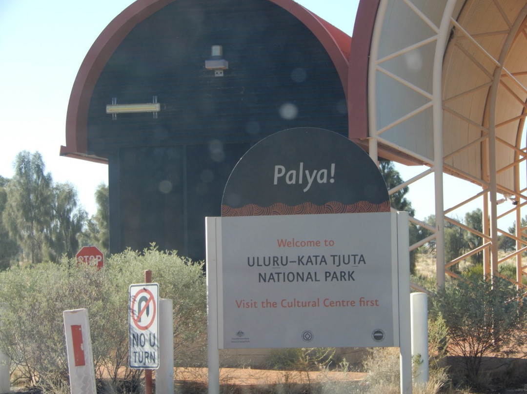 2024年11月Uluru-Kata Tjuta Cultural Centre景点攻略-Uluru-Kata Tjuta Cultural ...
