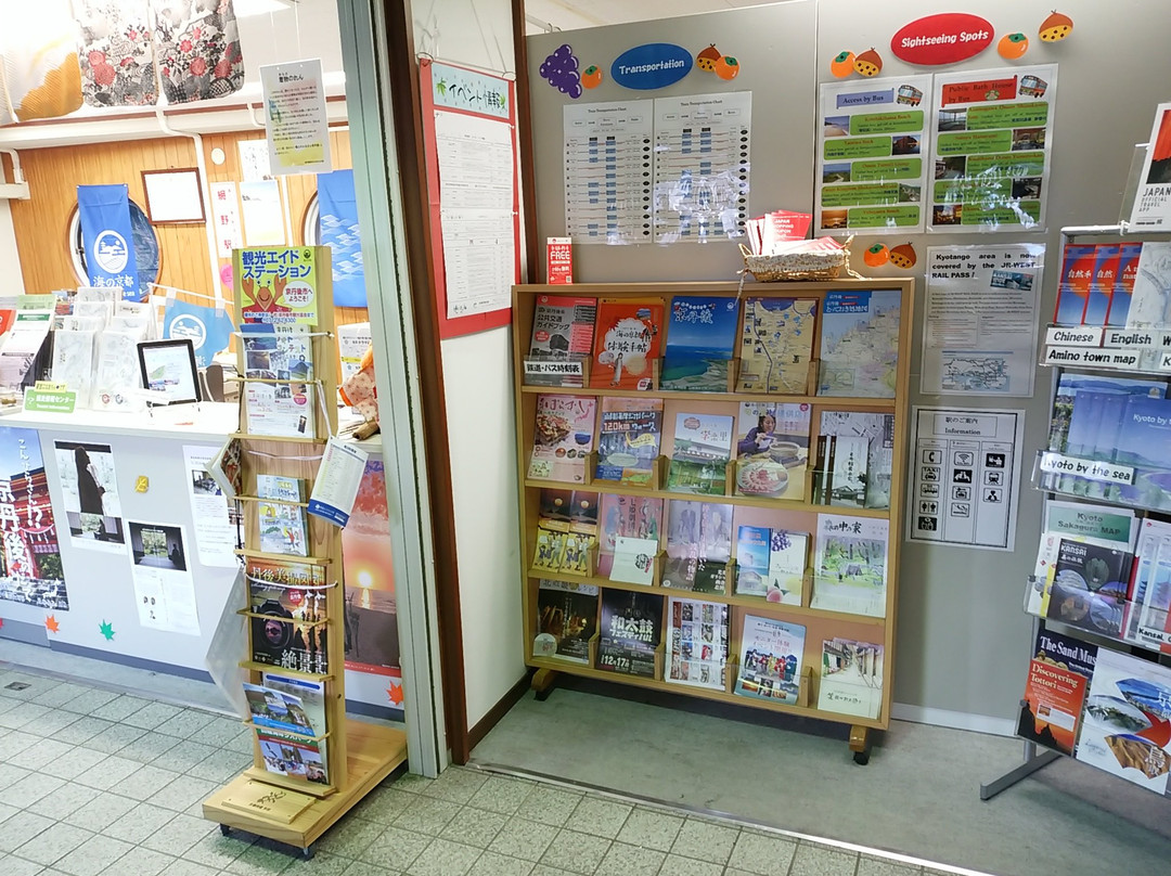2024年8月Kyotango City Tourist Information Center景点攻略-Kyotango City ...