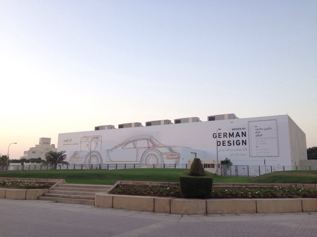 2025年9月QM GALLERY AL RIWAQ景点攻略-QM GALLERY AL RIWAQ门票预订|地址|图片-QM GALLERY ...