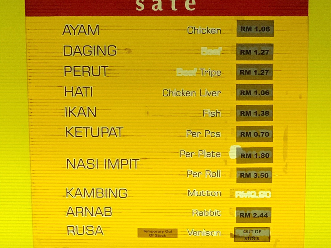 Sate Kajang Haji Samuri - (加影)餐厅/美食点评 - 餐厅地址/餐厅电话/餐厅周边信息/餐厅推荐菜 - Tripadvisor猫途鹰