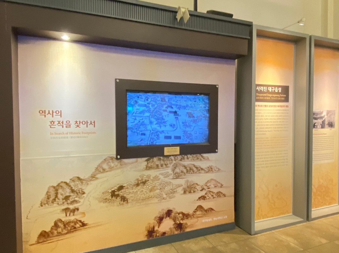 2024年1月Daegu Modern History Museum景点攻略-Daegu Modern History Museum门票预订 ...