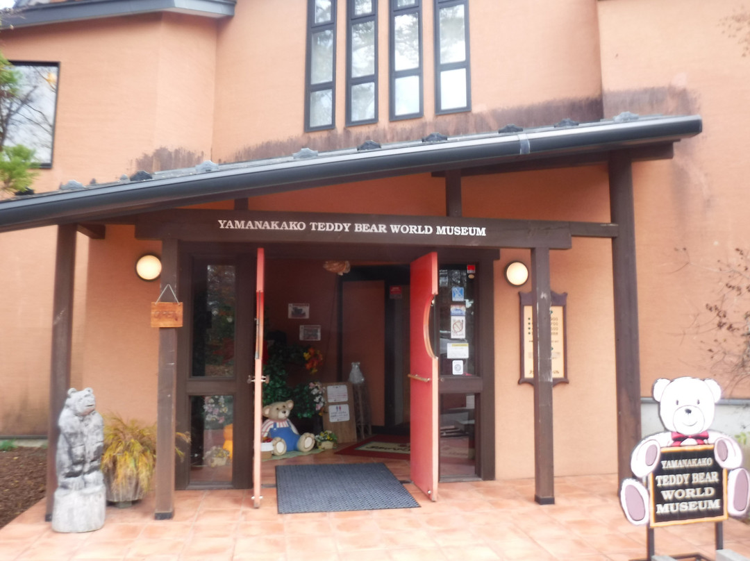 2025年12月Yamanakako Lake Teddy Bear World Museum景点攻略-Yamanakako Lake ...