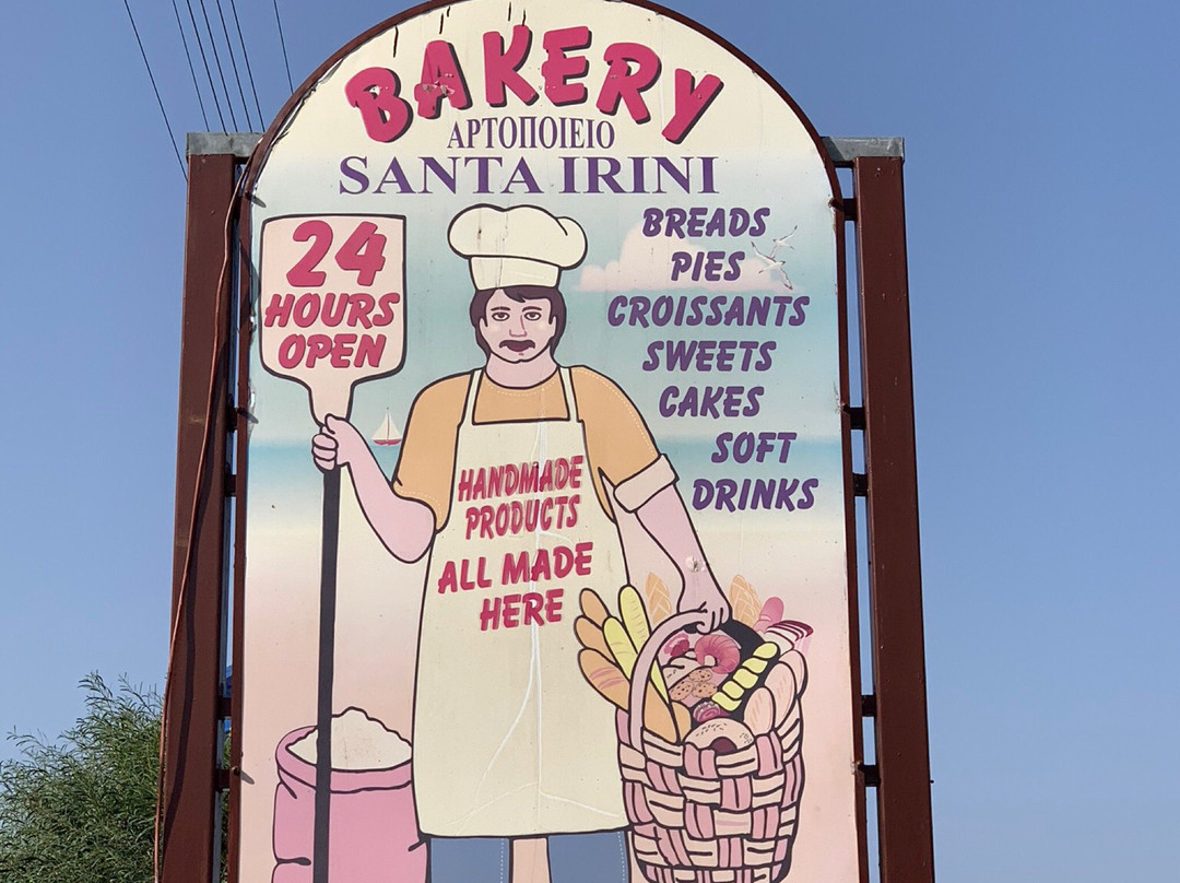 Santa Irini Bakery - (佩里萨)餐厅/美食点评 - 餐厅地址/餐厅电话/餐厅周边信息/餐厅推荐菜 - Tripadvisor猫途鹰
