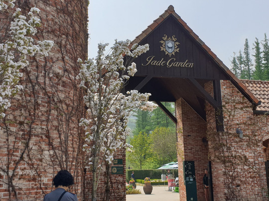 2023年11月Jade Garden Natural Arboretum景点攻略-Jade Garden Natural Arboretum ...