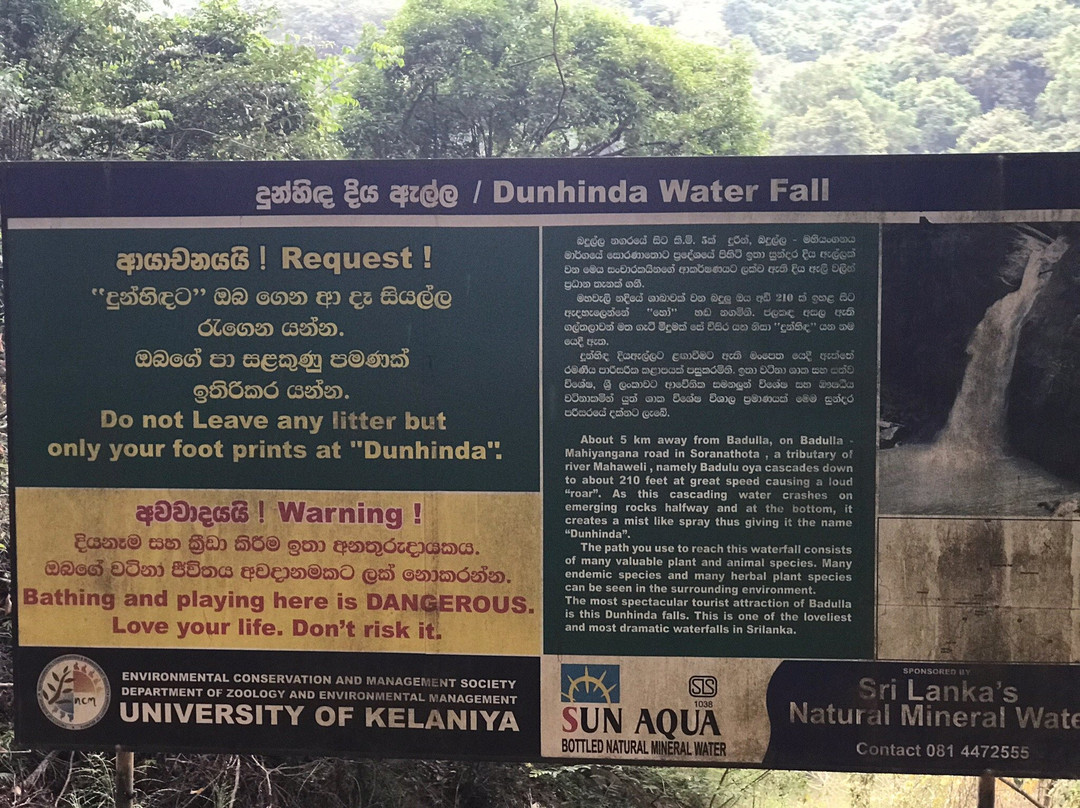 2025年1月Dunhinda Falls景点攻略-Dunhinda Falls门票预订|地址|图片-Dunhinda Falls景点点评-猫途鹰