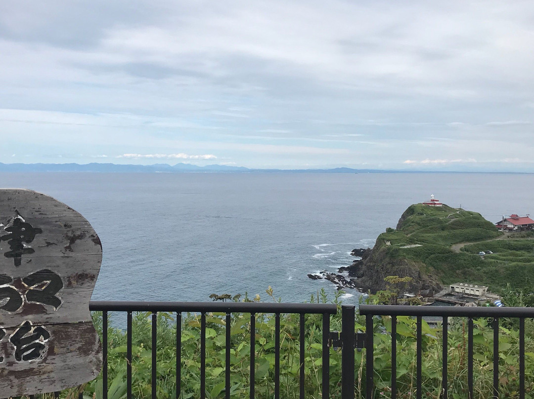 2024年11月Shukutsu Panorama Observation Deck景点攻略-Shukutsu Panorama ...