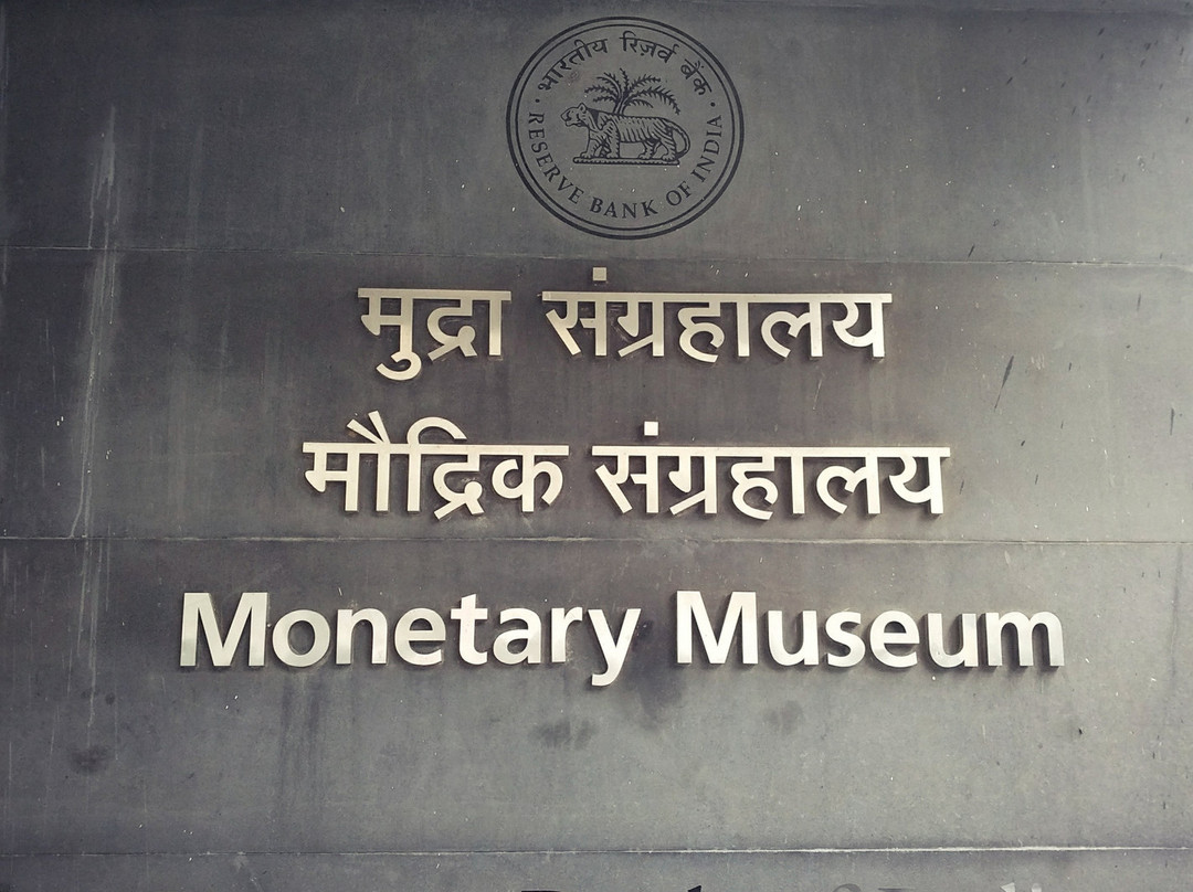 2023年11月Monetary Museum景点攻略-Monetary Museum门票预订|地址|图片-Monetary Museum景点 ...