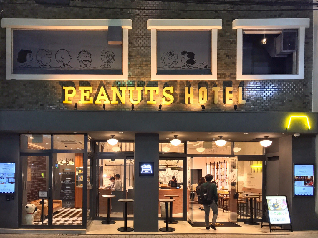 Peanuts Hotel (神户市) - Peanuts Hotel - 酒店预订 /预定 - 25条旅客点评与比价 - Tripadvisor猫途鹰