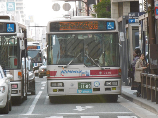2024年7月Nishitetsu Bus景点攻略-Nishitetsu Bus门票预订|地址|图片-Nishitetsu Bus景点点评-猫途鹰