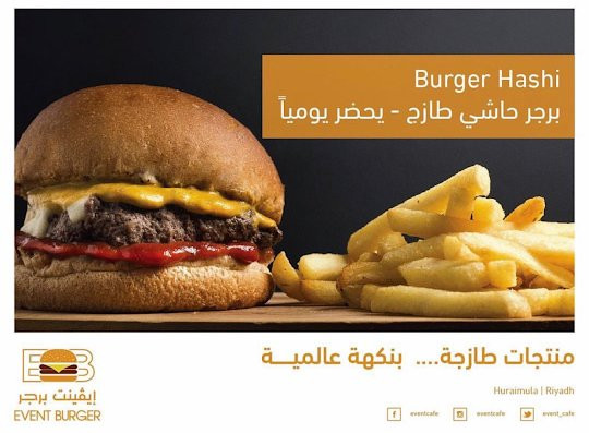 2025年12月Huraymila旅游景点攻略-Huraymila旅游住宿,-Huraymila旅游美食-猫途鹰