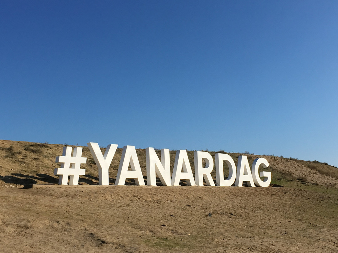 2025年3月Yanar Dag景点攻略-Yanar Dag门票预订|地址|图片-Yanar Dag景点点评-猫途鹰