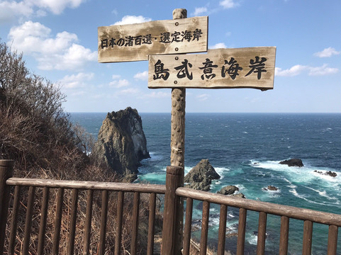 2025年3月Shimamu Beach景点攻略-Shimamu Beach门票预订|地址|图片-Shimamu Beach景点点评-猫途鹰