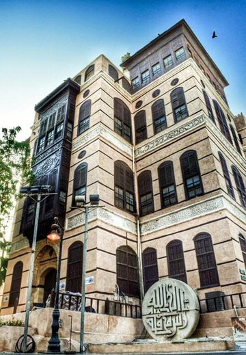 2025年4月Nassif House Museum景点攻略-Nassif House Museum门票预订|地址|图片-Nassif ...