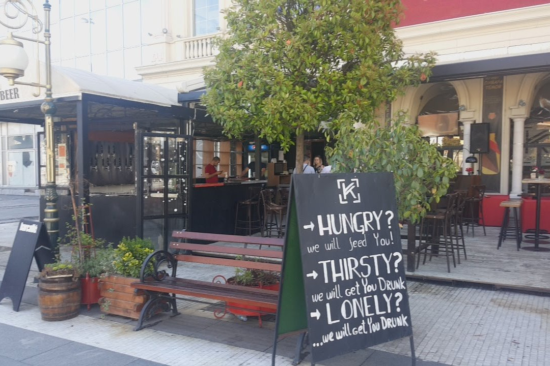 Rakia Bar "Kaldrma" - (斯科普里)餐厅/美食点评 - 餐厅地址/餐厅电话/餐厅周边信息/餐厅推荐菜 ...