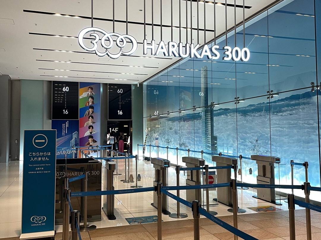 2025年1月Harukas 300 Observation Deck景点攻略-Harukas 300 Observation Deck门票 ...