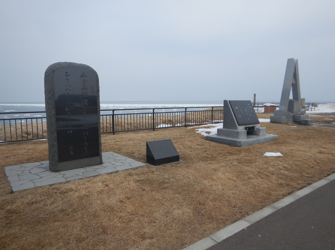 2023年12月Bokyo no Misaki Park景点攻略-Bokyo no Misaki Park门票预订|地址|图片-Bokyo ...