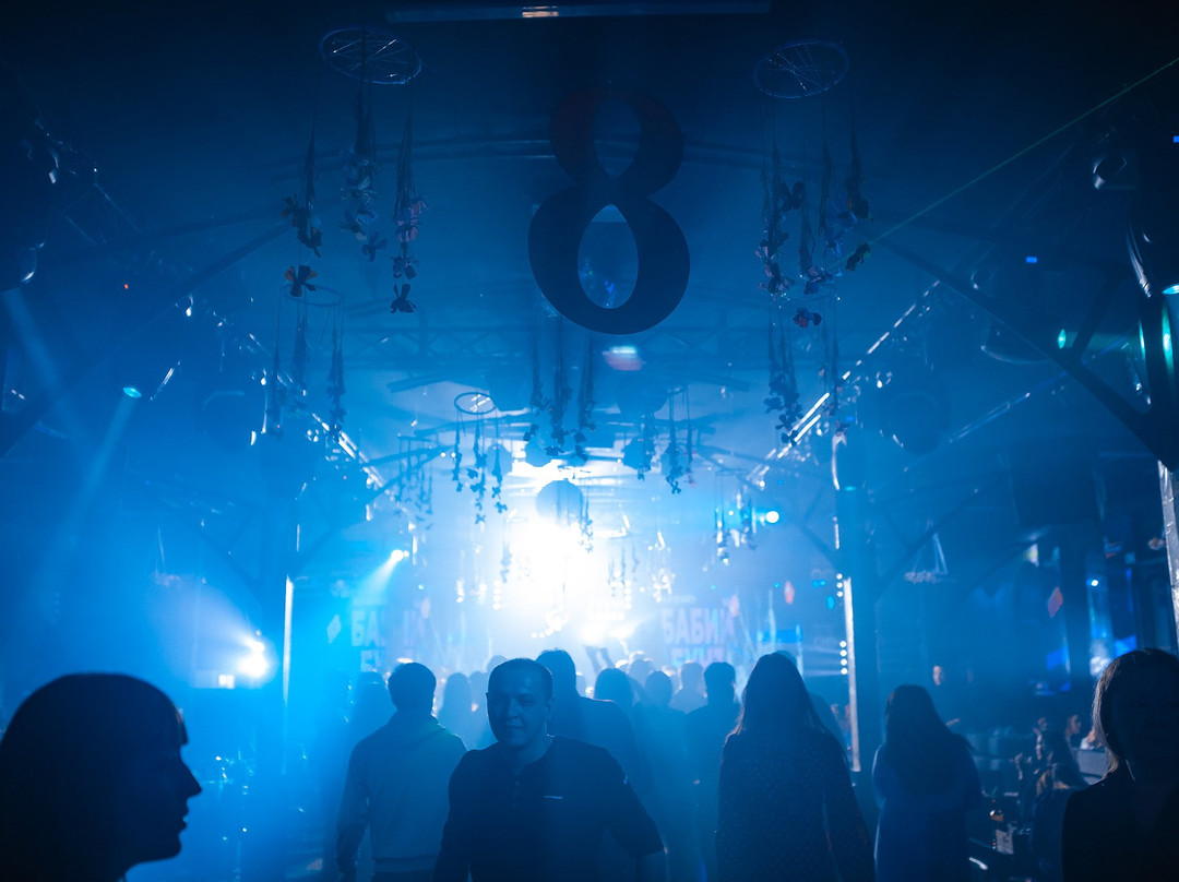 2024年11月Retro Metro Night Club景点攻略-Retro Metro Night Club门票预订|地址|图片 ...
