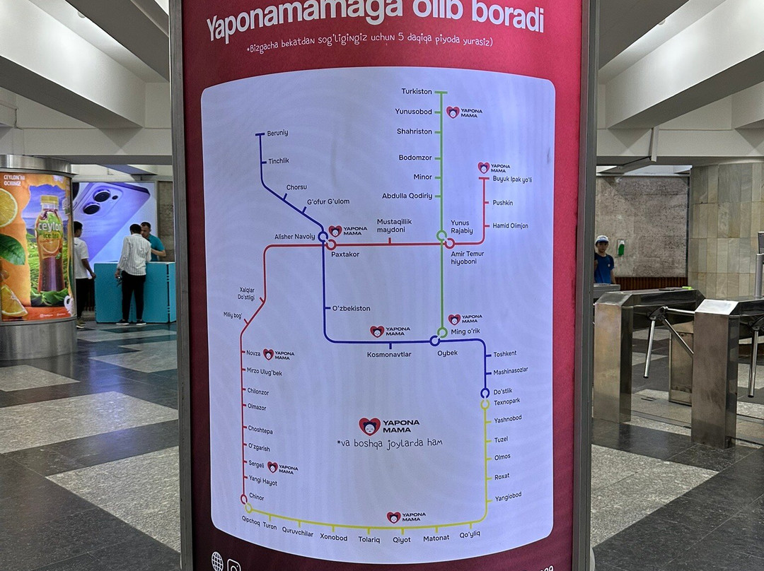 2025年9月Tashkent Metro景点攻略-Tashkent Metro门票预订|地址|图片-Tashkent Metro景点点评-猫途鹰