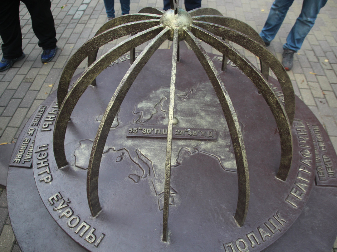 2023年11月Geographical Midpoint of Europe景点攻略-Geographical Midpoint of ...