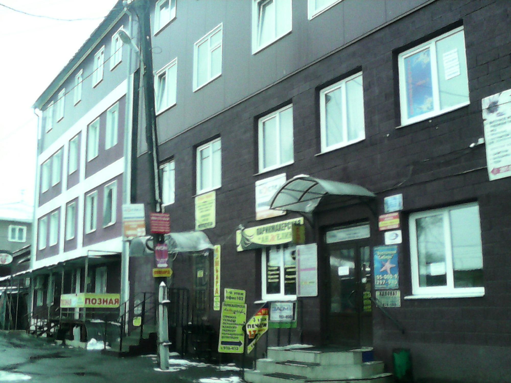 Irkutsk Hostel (伊尔库茨克) - Irkutsk Hostel - 酒店预订 /预定 - 4条旅客点评与比价 ...