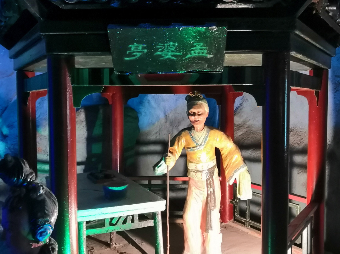 2024年8月Hell's Museum景点攻略-Hell's Museum门票预订|地址|图片-Hell's Museum景点点评-猫途鹰