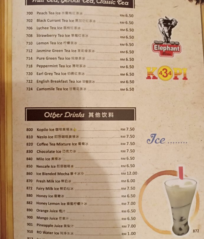 Sai Kee Kopi 434 Muar - (麻坡)餐厅/美食点评 - 餐厅地址/餐厅电话/餐厅周边信息/餐厅推荐菜 ...