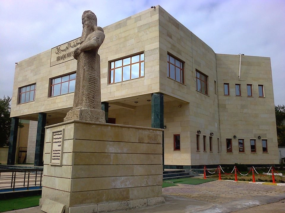 2025年2月The Iraq Museum景点攻略-The Iraq Museum门票预订|地址|图片-The Iraq Museum景点 ...