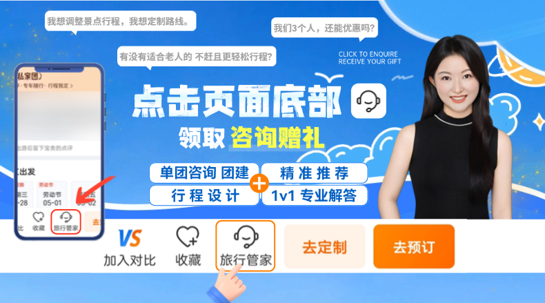 Ctrip.com