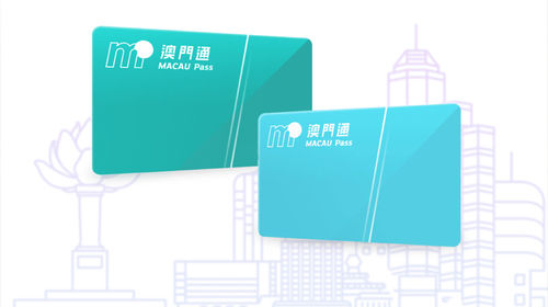 澳门通 公交巴士卡交通卡 便利店超市购物卡本地一卡通用线路推荐【携程玩乐】