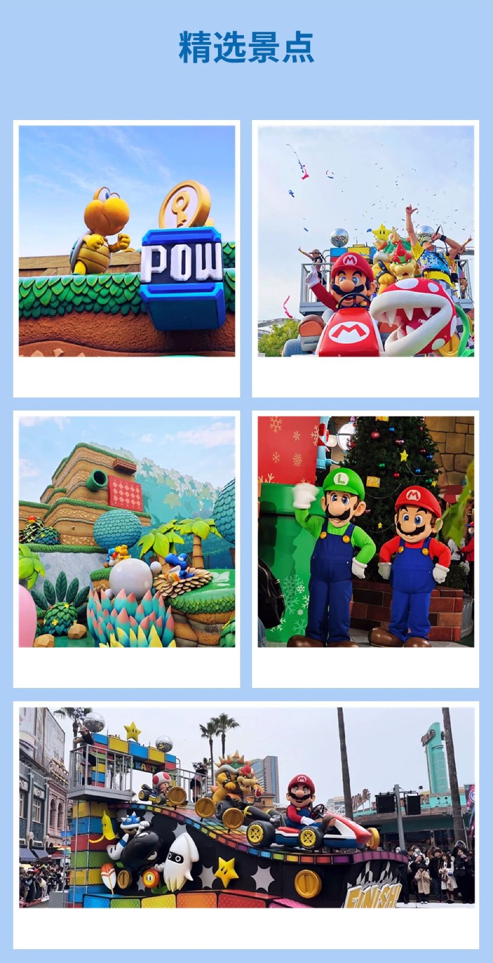 日本大阪府大阪日本环球影城一日游【大阪环球影城门票，集合点接送】线路推荐【携程玩乐】