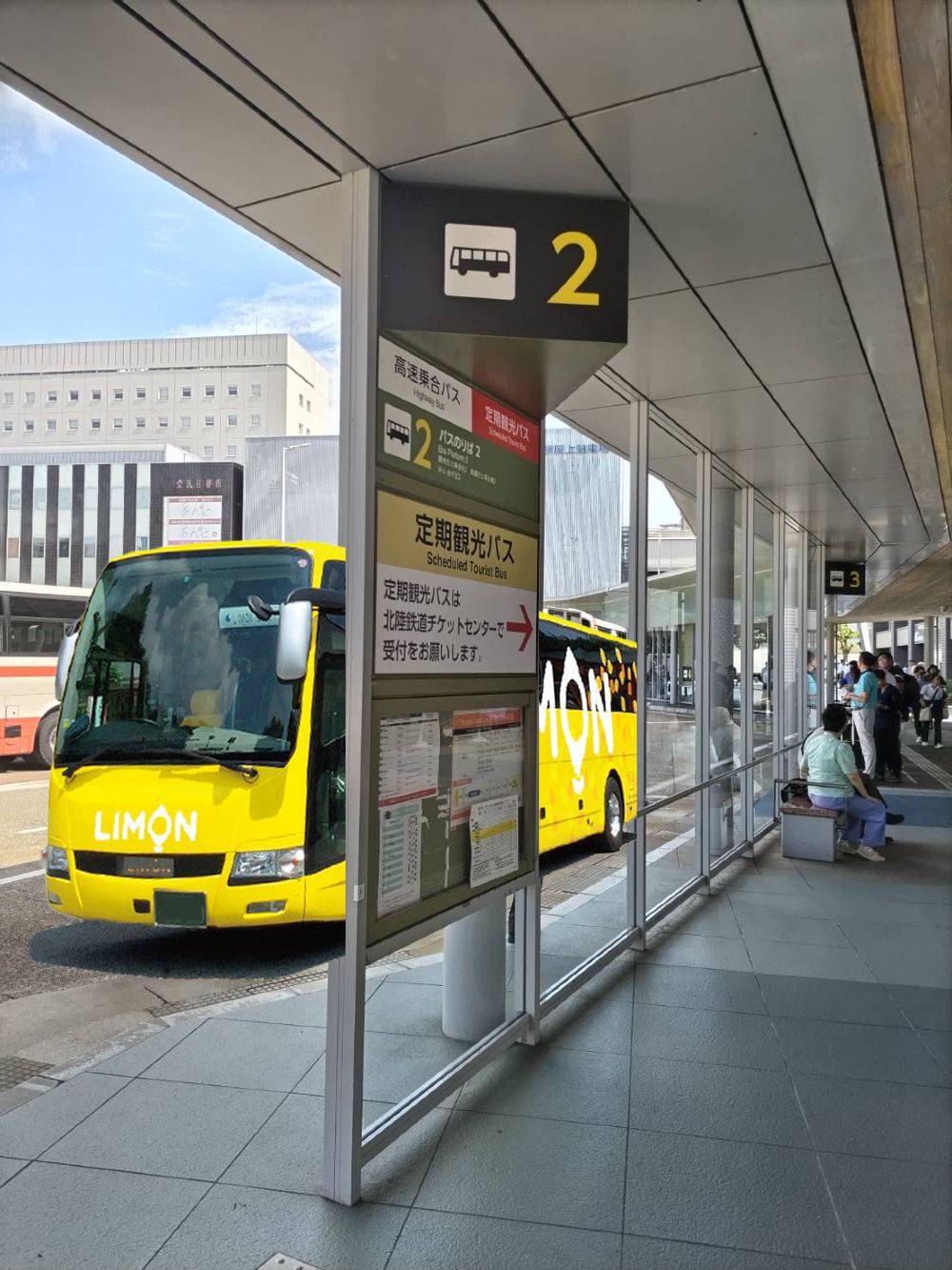 LIMON Golden Route柠檬巴士黄金路线 东京 - 富士山 - 白川乡 - 大阪7日通票线路推荐【携程玩乐】