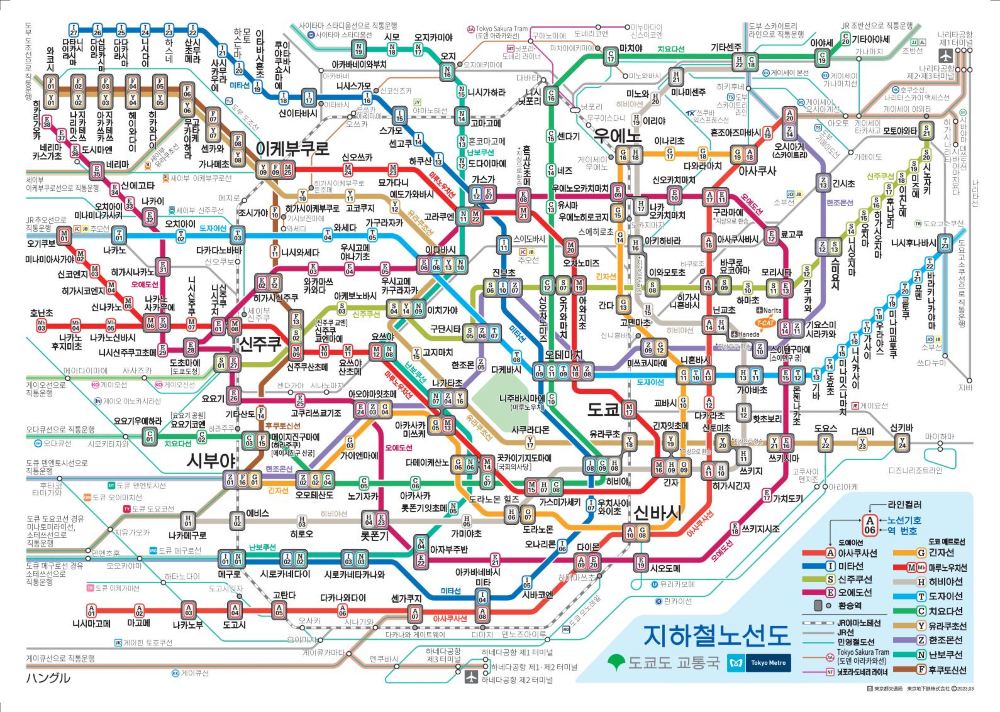 东京地铁METRO＋都营地下铁 一日券/二日券/三日券｜Tokyo Metro + Toei Subway 24/48/72－hour ...