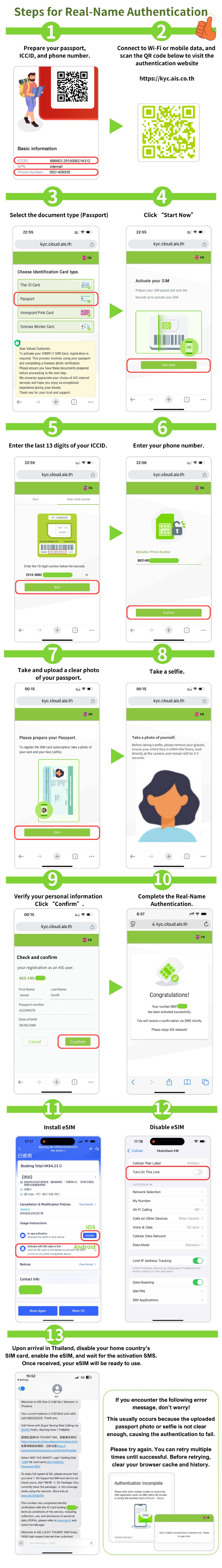 泰国 AIS 5G eSIM｜总量15GB/30GB｜7-10天｜本地电话号码｜需实名认证｜QR code线路推荐【携程玩乐】