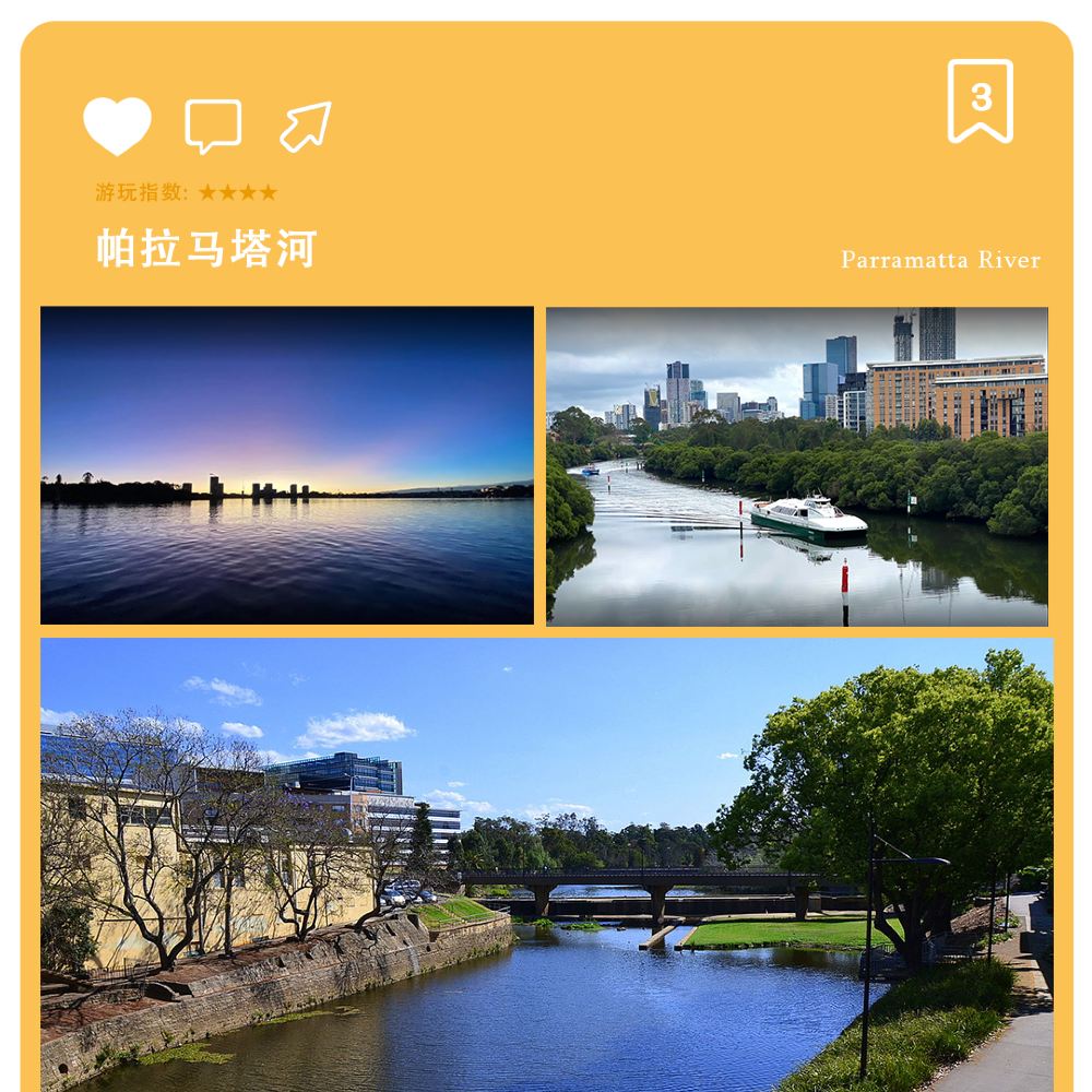 悉尼蓝山国家公园 三姐妹峰 卢拉 帕拉马塔河 悉尼港一日游线路推荐【携程玩乐】