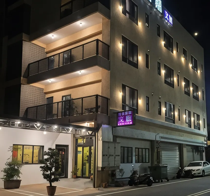 Lukang Holiday Hostel - 鹿港鎮