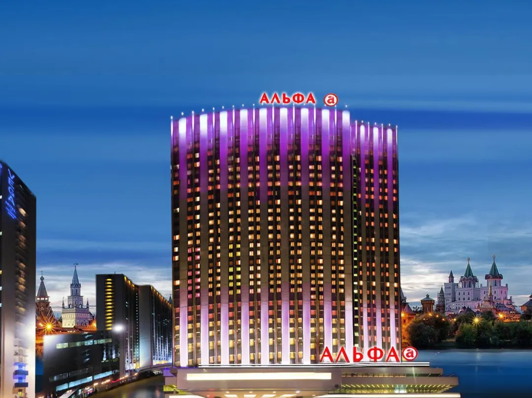 Izmailovo Alpha Hotel - Moscow