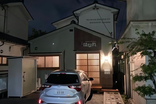 松本远旅馆(Guest House Matsumoto Hanare)预订价格,联系电话位置地址【携程酒店】