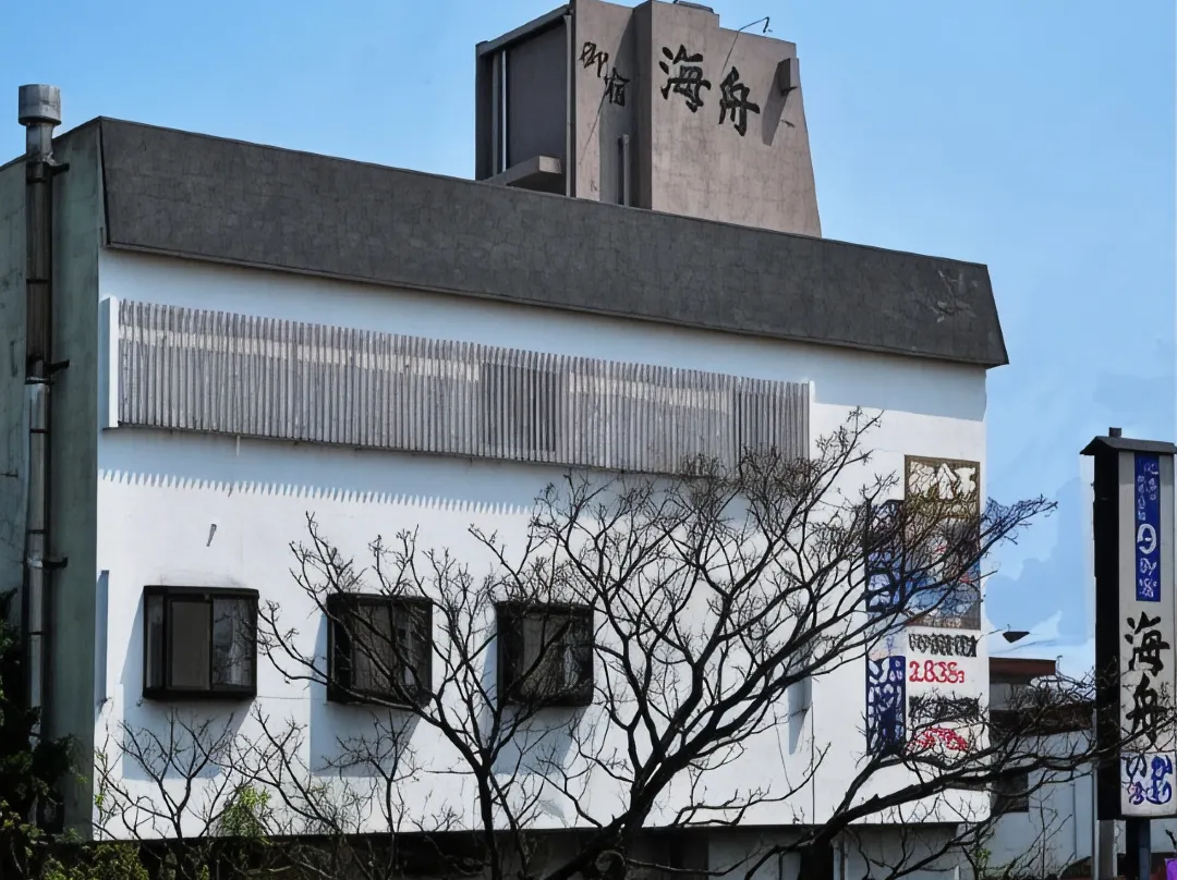 Onyado Kaishu - 佐賀県