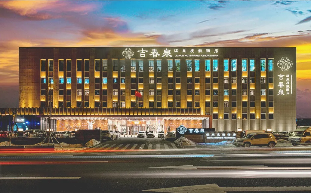 Jichun Hotspring Resort & Spa - Changchun
